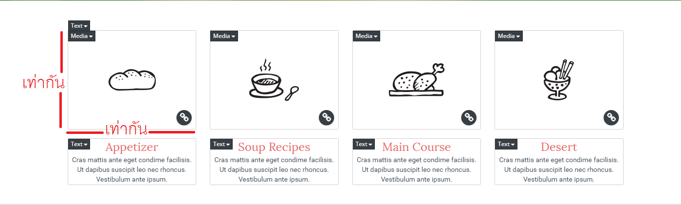 ขนาดภาพที่แนะนำสำหรับระบบ MakeWebEasy - MakeWebaEasy Blog