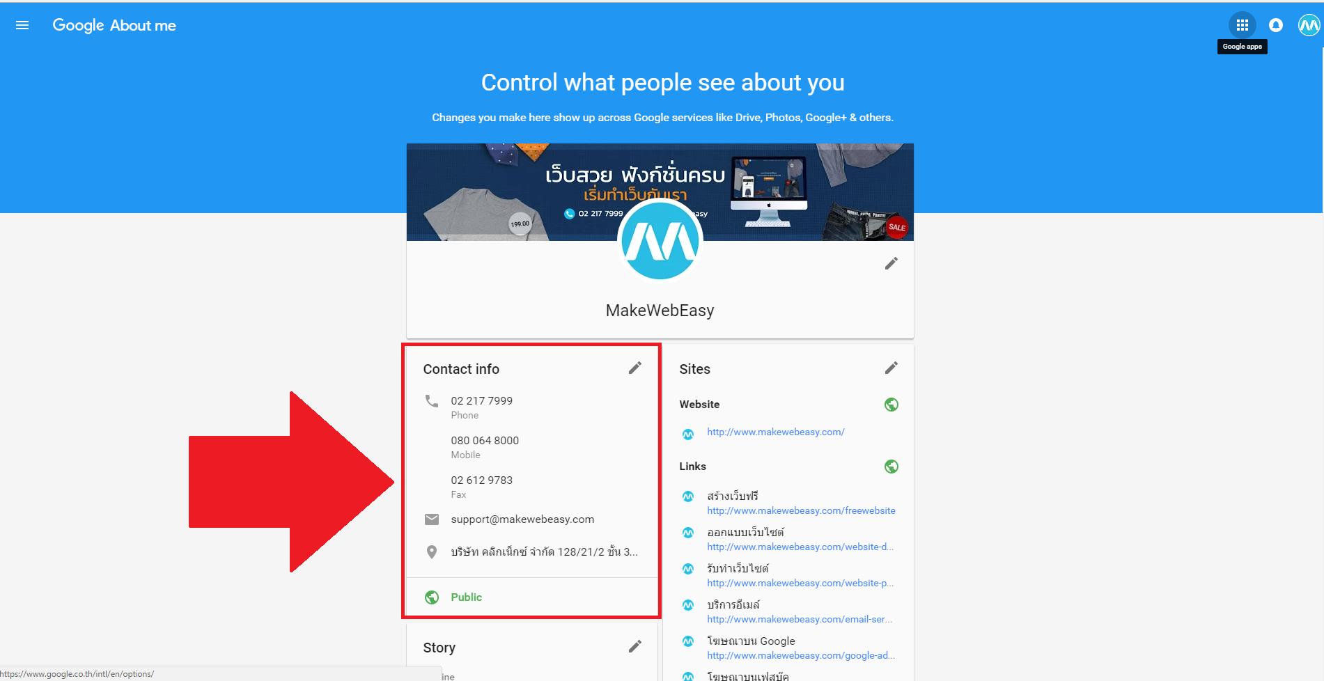 เพิ่มคนเข้าเว็บไซต์ของคุณ ด้วยการปักหมุดใน Google Maps - MakeWebaEasy Blog