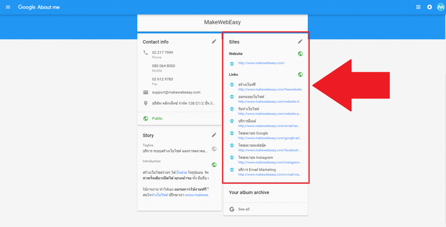เพิ่มคนเข้าเว็บไซต์ของคุณ ด้วยการปักหมุดใน Google Maps - MakeWebaEasy Blog