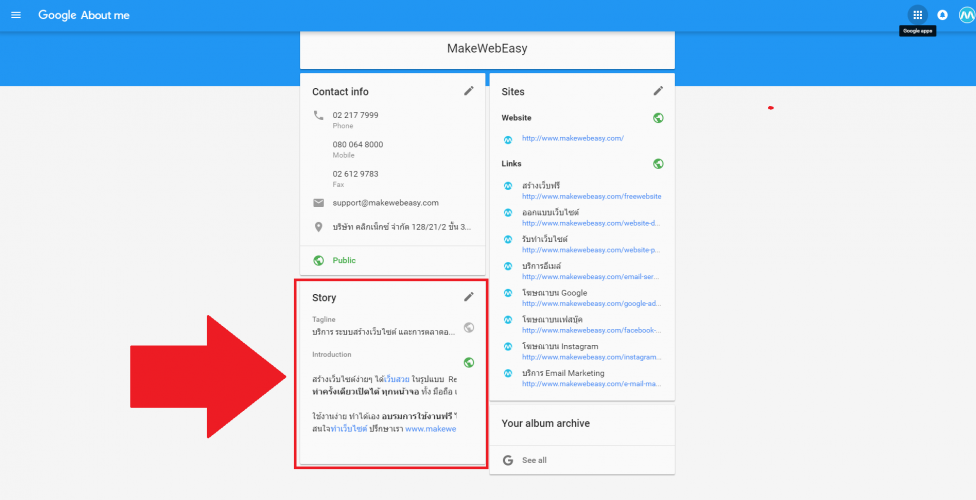 เพิ่มคนเข้าเว็บไซต์ของคุณ ด้วยการปักหมุดใน Google Maps - MakeWebaEasy Blog