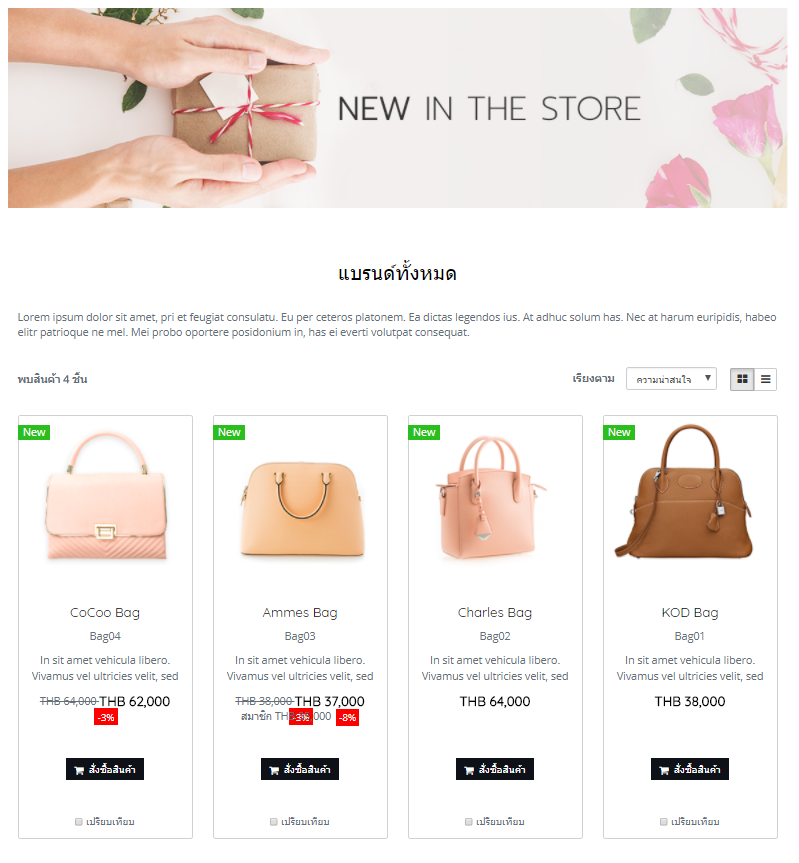 การจัดการระบบแบนเนอร์โฆษณา - MakeWebaEasy Blog