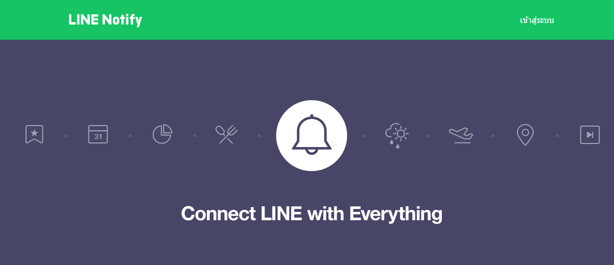 วิธีการตั้งค่า Line API - MakeWebaEasy Blog