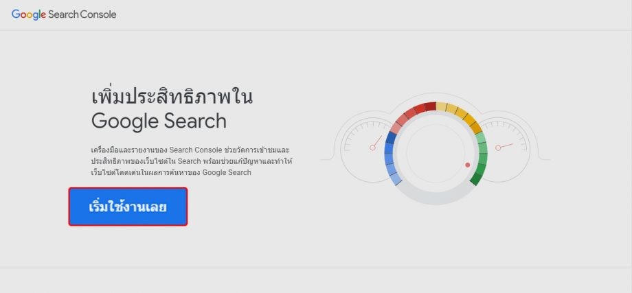 SEO5 - MakeWebaEasy Blog