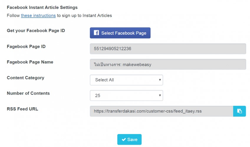 Facebook API - MakeWebaEasy Blog
