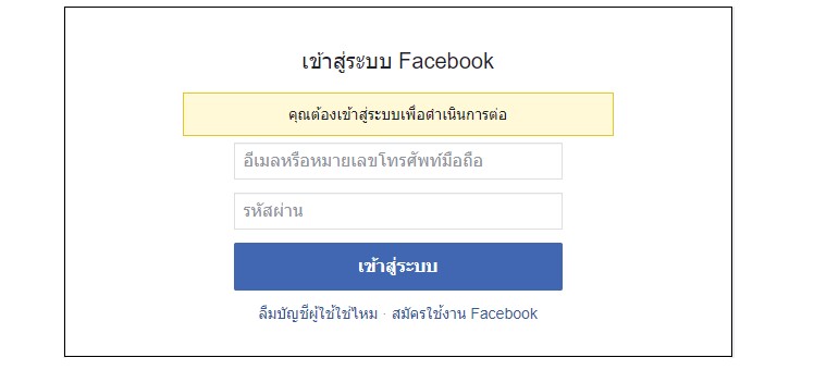 Facebook API - MakeWebaEasy Blog