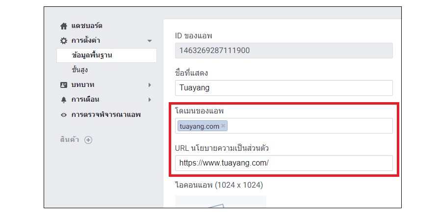 Facebook API - MakeWebaEasy Blog