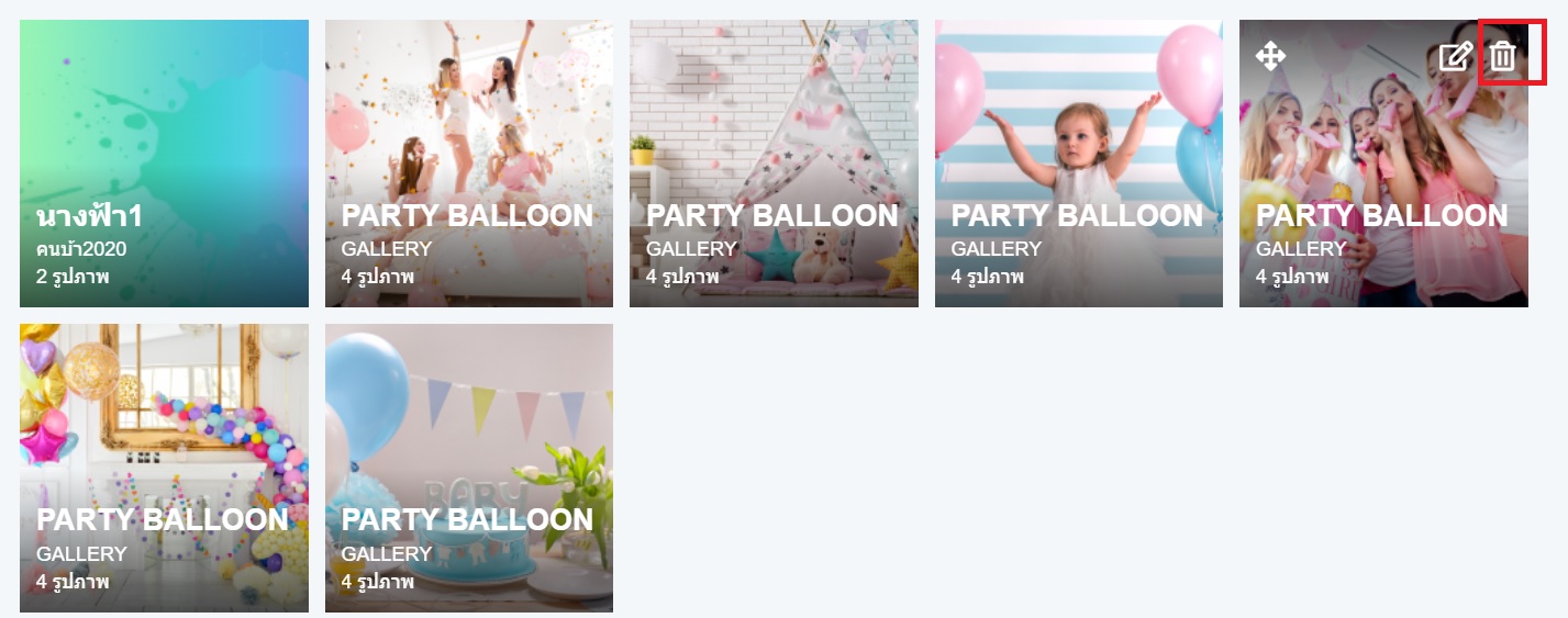 1 - MakeWebaEasy Blog