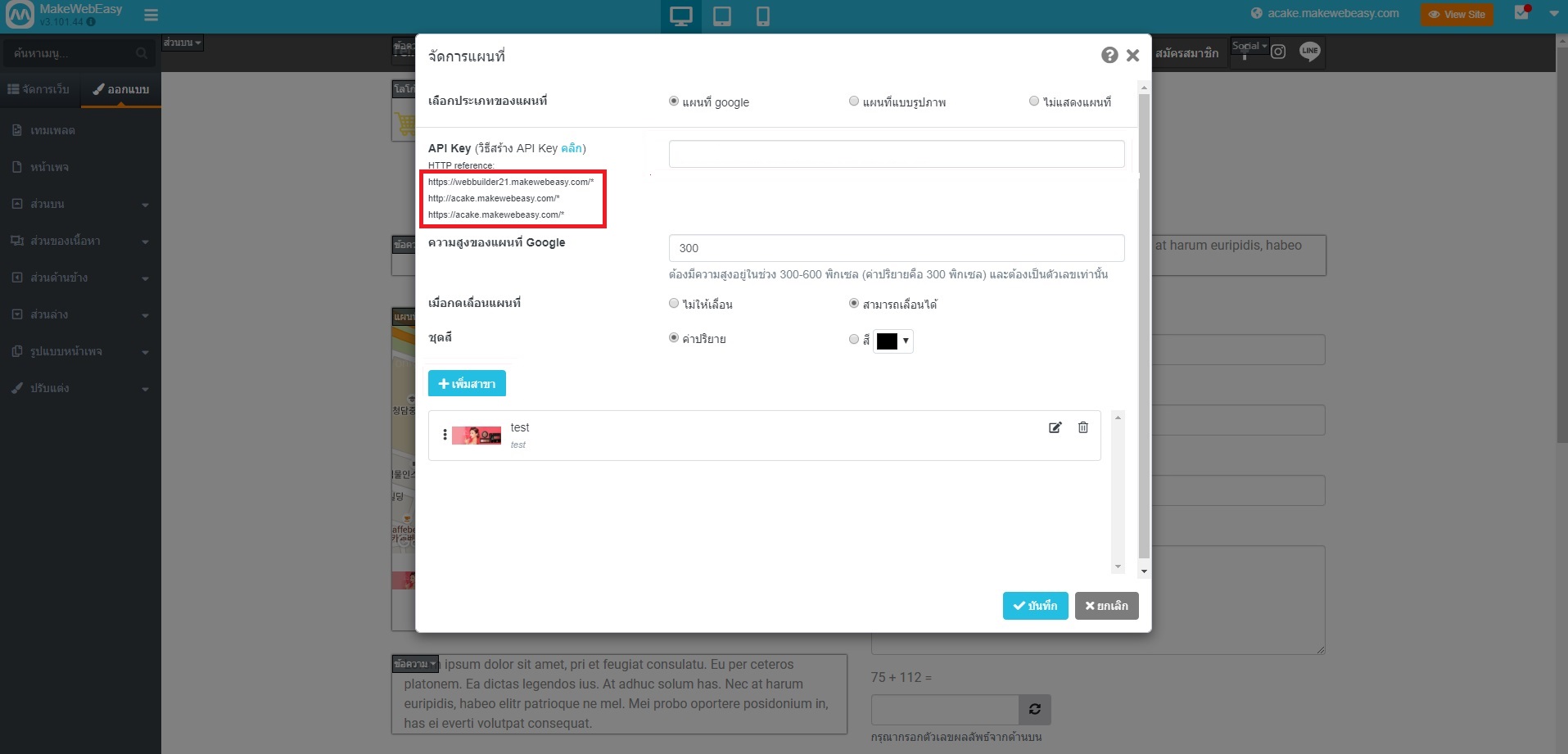 map4 - MakeWebaEasy Blog