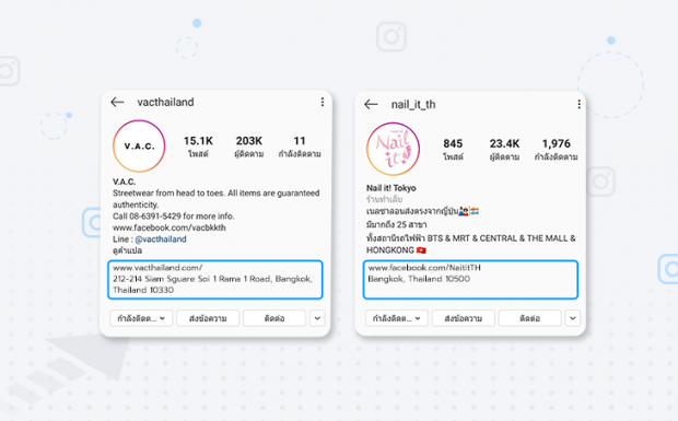 9 เทคนิค ทำการตลาดออนไลน์ด้วย Instagram