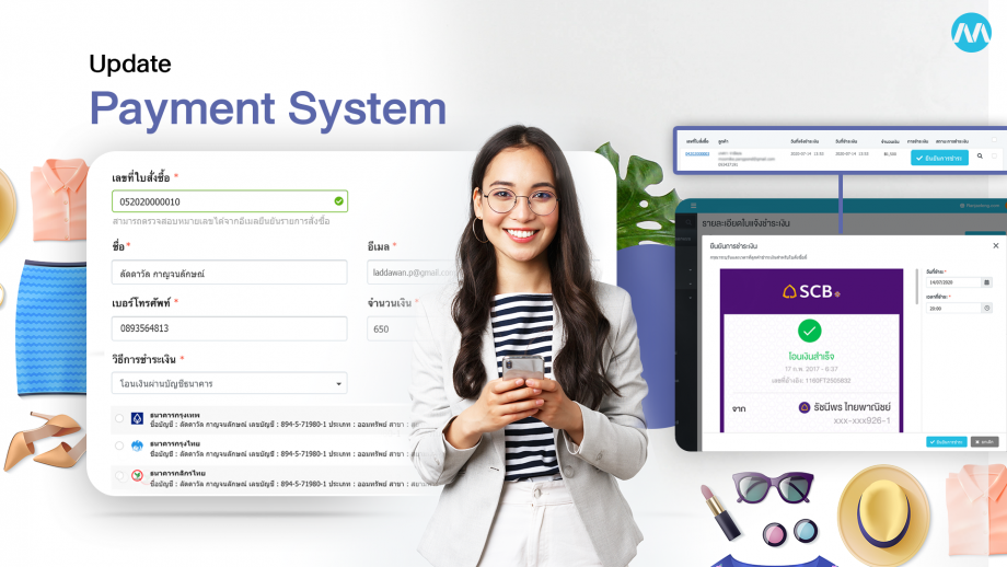 MakeWebEasy Features Update - Payment System - MakeWebaEasy Blog