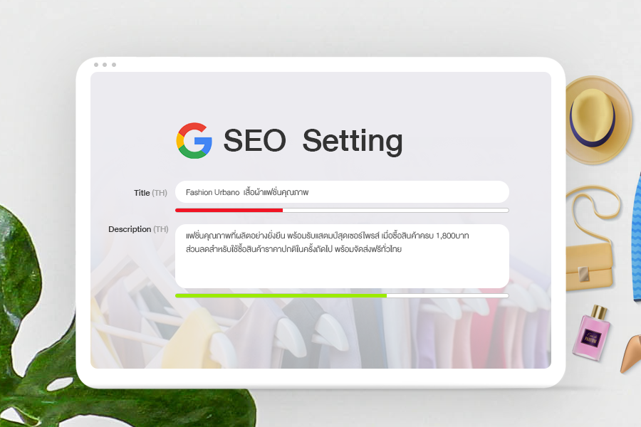 MakeWebEasy Features Update - Product SKU - MakeWebaEasy Blog