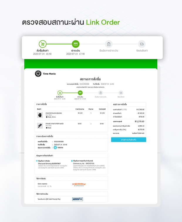 MakeWebEasy Features Update – New Orders