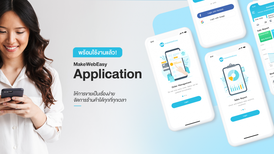 MakeWebEasy Blog - MakeWebaEasy Blog