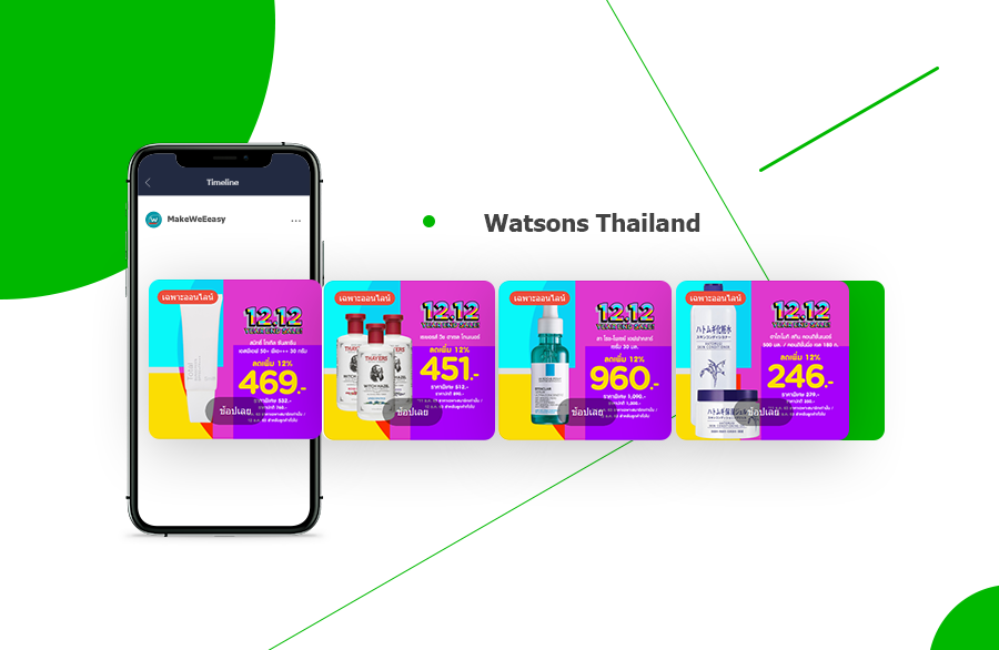 LINE Card Message คืออะไร? ประหยัดบรอดแคสต์ ด้วยการส่งหลายรูปในครั้ง ...