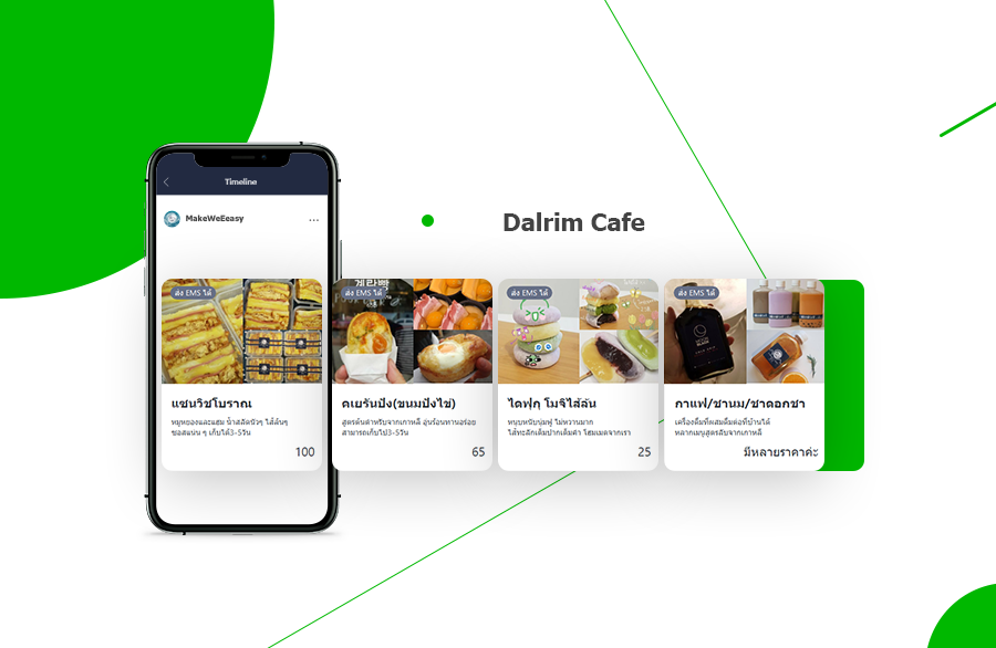 LINE Card Message คืออะไร? ประหยัดบรอดแคสต์ ด้วยการส่งหลายรูปในครั้ง ...