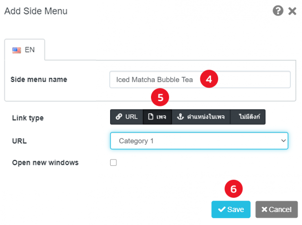Enable the Website's Side Menu - MakeWebaEasy Blog
