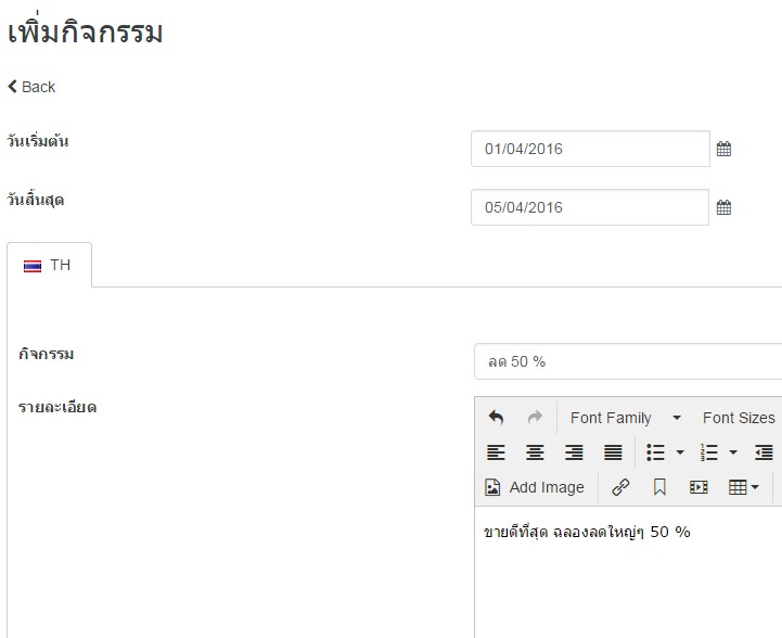 5 Makewebaeasy Blog