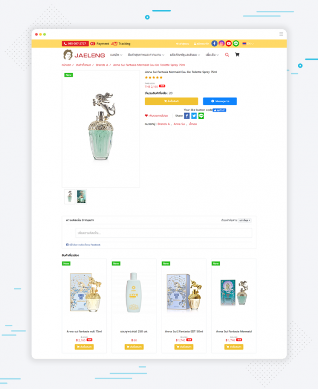 Apa itu E-Commerce? 13 Fitur Yang Harus dimiliki Situs Web E-Commerce ...