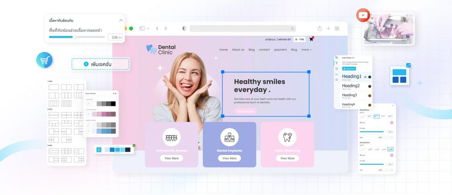 Segera Hadir! MakeWebEasy Versi 4 dengan Fitur dan Desain Web yang ...