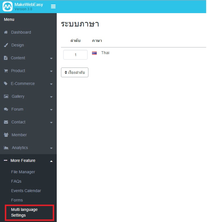 Makewebeasy-multilaguage-002 - MakeWebEasy Blog