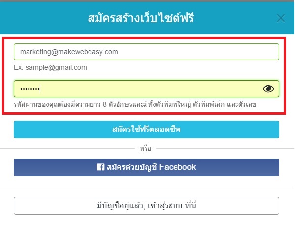 makewebeasy-responsive-002 - MakeWebEasy Blog