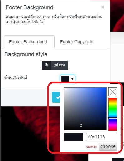 Background-Footer - MakeWebEasy Blog