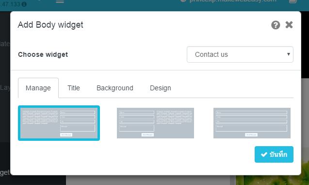 unnamed-image-5 - MakeWebEasy Blog