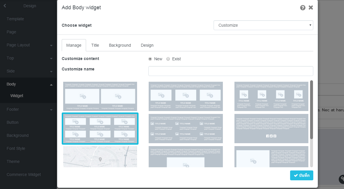 %e0%b8%a0%e0%b8%b2%e0%b8%9e%e0%b8%9b%e0%b8%a3%e0%b8%b0%e0%b8%81%e0%b8 ...
