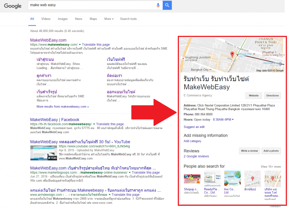 %e0%b9%81%e0%b8%aa%e0%b8%94%e0%b8%87%e0%b8%9c%e0%b8%a5-google ...