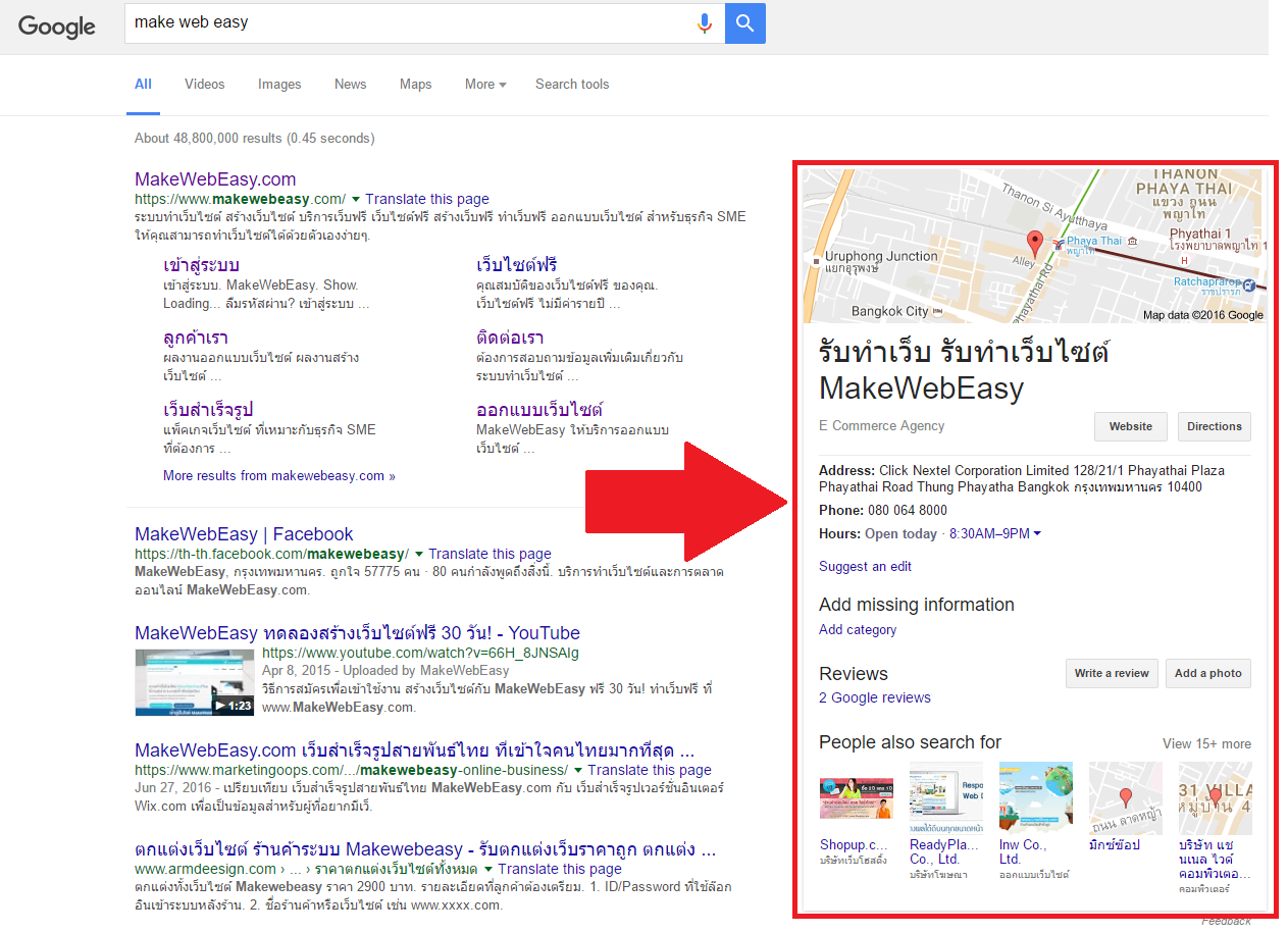 %e0%b9%81%e0%b8%aa%e0%b8%94%e0%b8%87%e0%b8%9c%e0%b8%a5-google ...