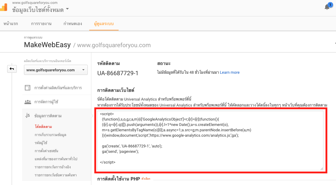 8 - MakeWebEasy Blog