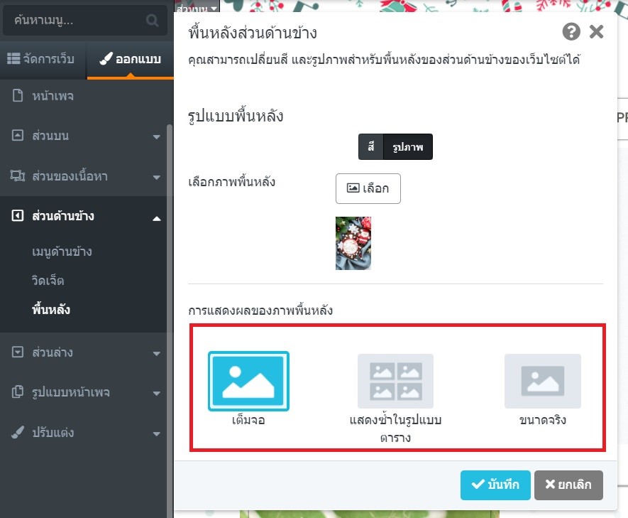 Side10 Makewebeasy Blog