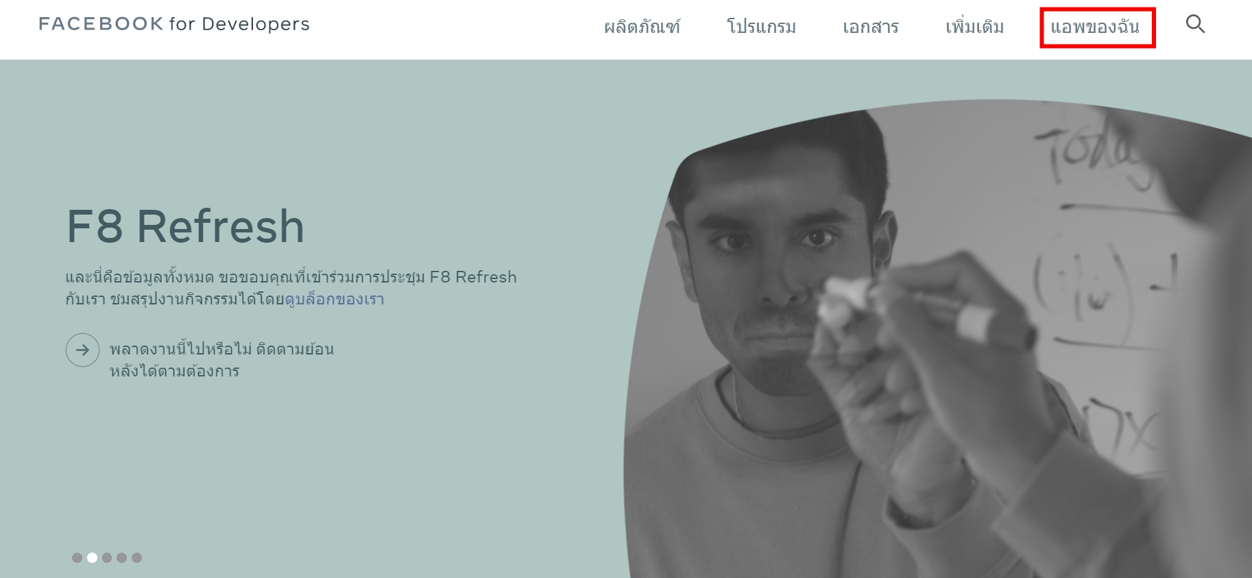 Facebook API - MakeWebEasy Blog