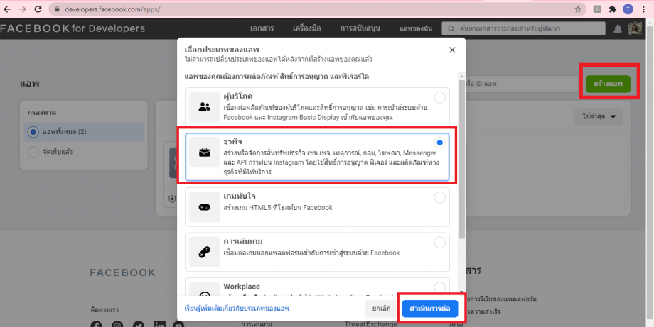 Facebook API - MakeWebEasy Blog