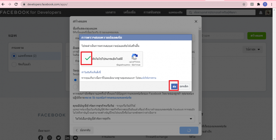 Facebook API - MakeWebEasy Blog