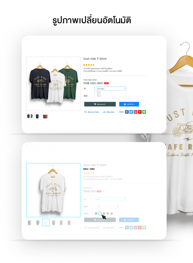 MakeWebEasy Features Update - Product SKU - MakeWebEasy Blog