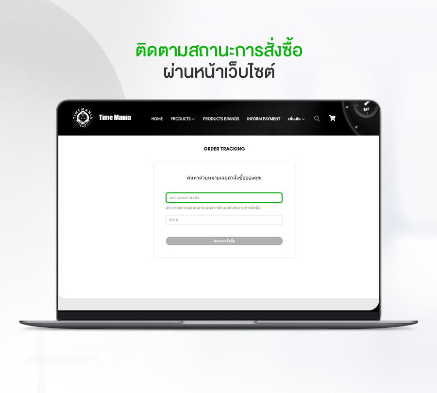 MakeWebEasy Features Update – New Orders