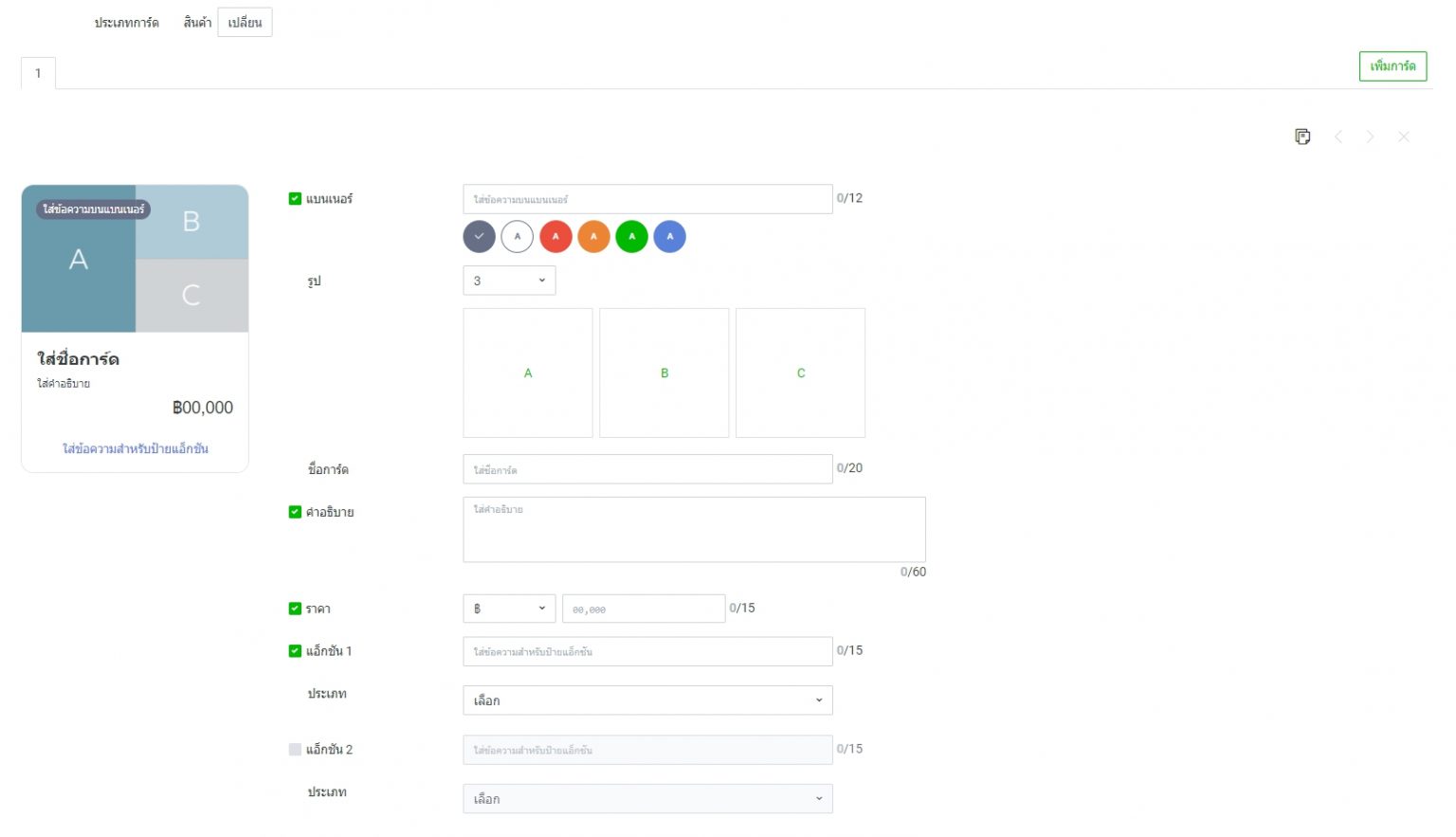 LINE Card Message คืออะไร? ประหยัดบรอดแคสต์ ด้วยการส่งหลายรูปในครั้ง ...