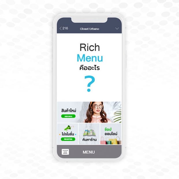 LINE Rich Menu ใช้อย่างไรให้ยอดขายพุ่ง - MakeWebEasy Blog