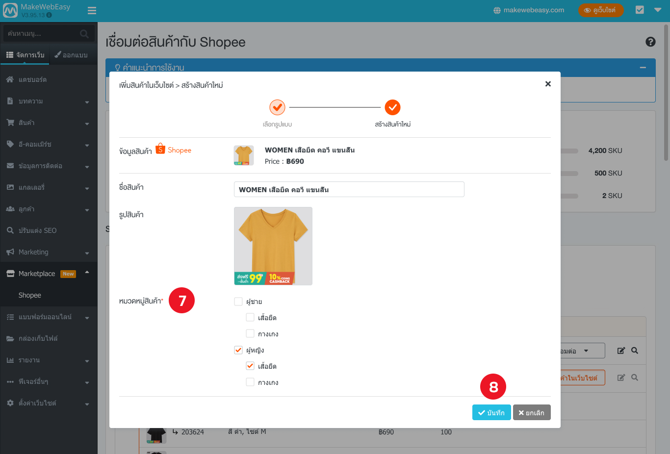 Create new Simple 3 (1) - MakeWebEasy Blog Create new Simple 3 (1) - MakeWebEasy Blog