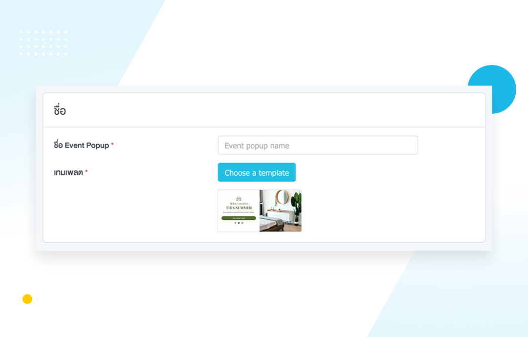 MakeWebEasy New Feature – Event Popup - MakeWebEasy Blog