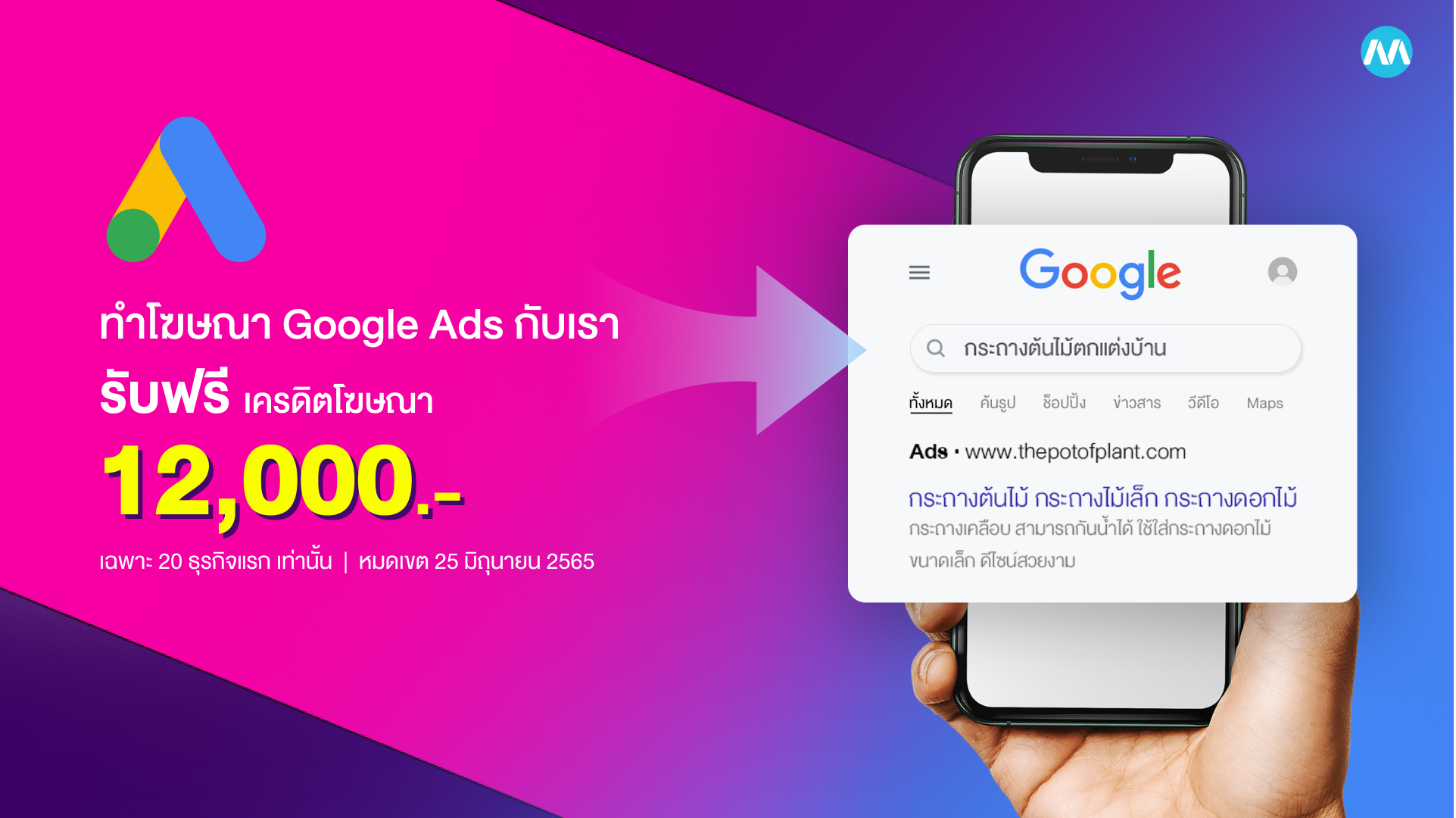 MakeWebEasy Blog - MakeWebaEasy Blog