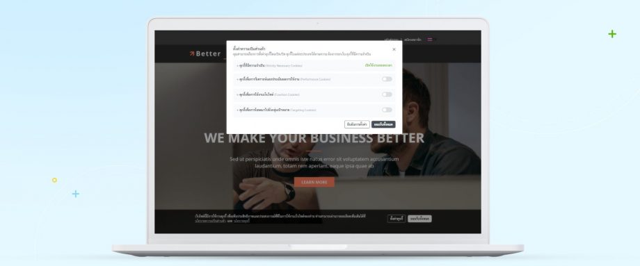 Feature Update : พ.ร.บ. คุ้มครองข้อมูลส่วนบุคคล (PDPA) - MakeWebEasy Blog