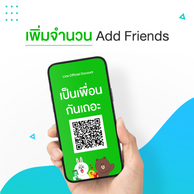 สร้างลูกค้าประจำด้วย บัตรสะสมแต้ม LINE Reward card - MakeWebEasy Blog