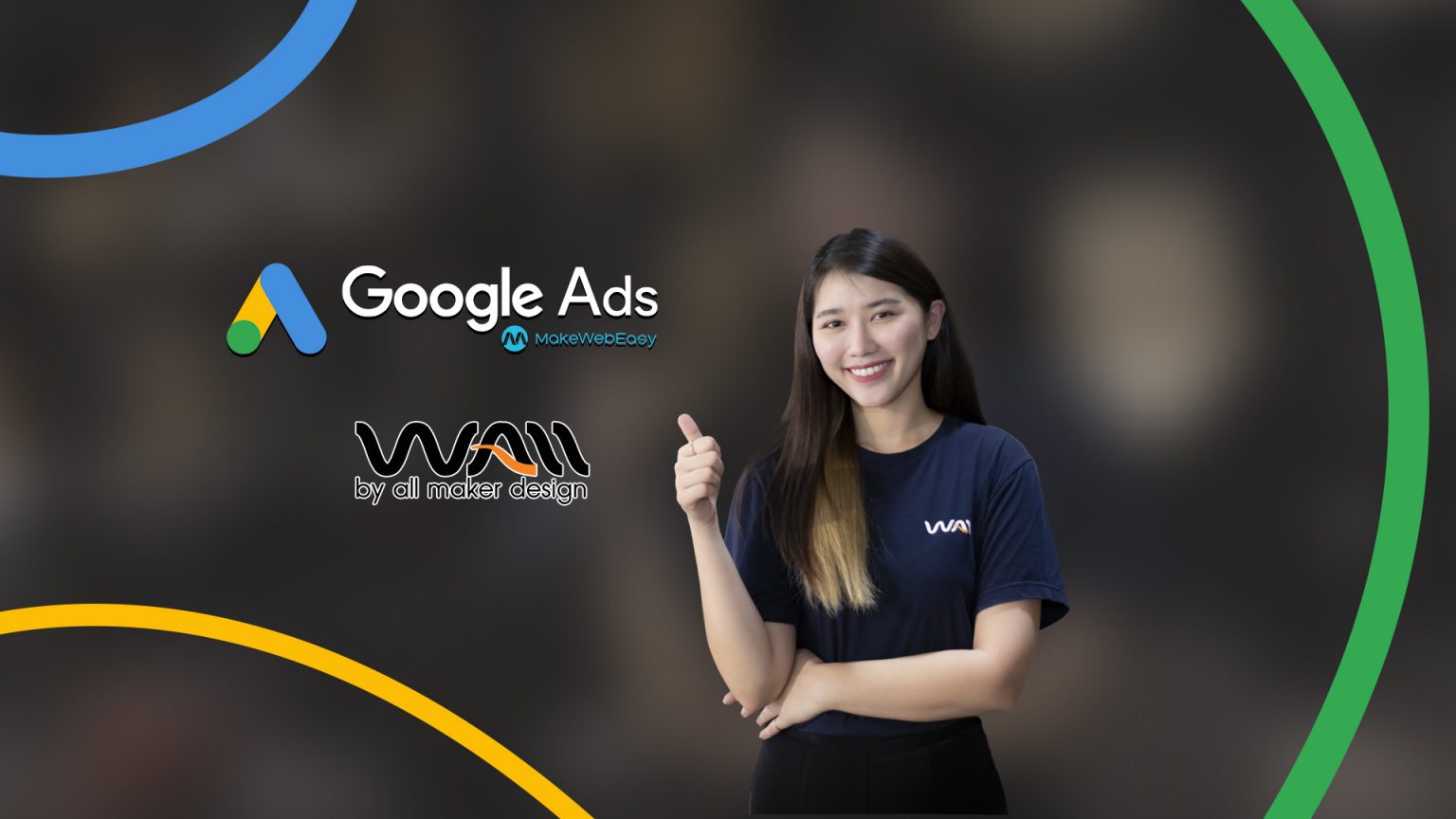 ผลลัพธ์ที่เกินคาดในการใช้บริการโฆษณา Google Ads ของ คุณเฟิร์น allmakerdesign.com ผู้ผลิตและ ...