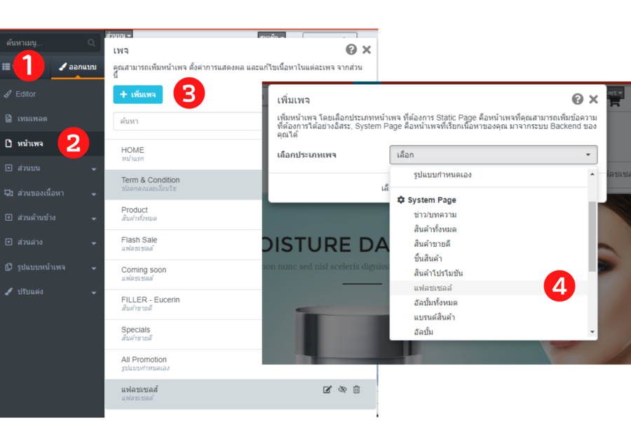 25 - MakeWebEasy Blog