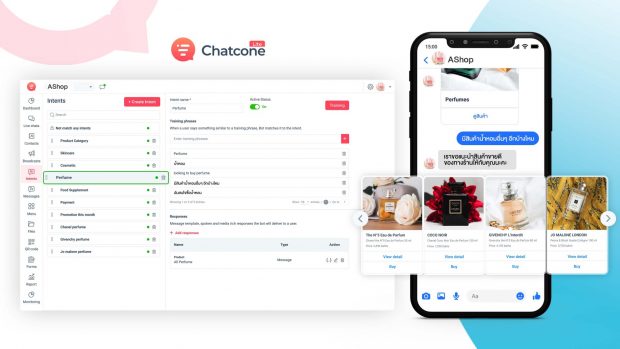 New Feature - Chat Commerce ซื้อขายสินค้าผ่านแชทได้ตลอด 24 ชม. ...