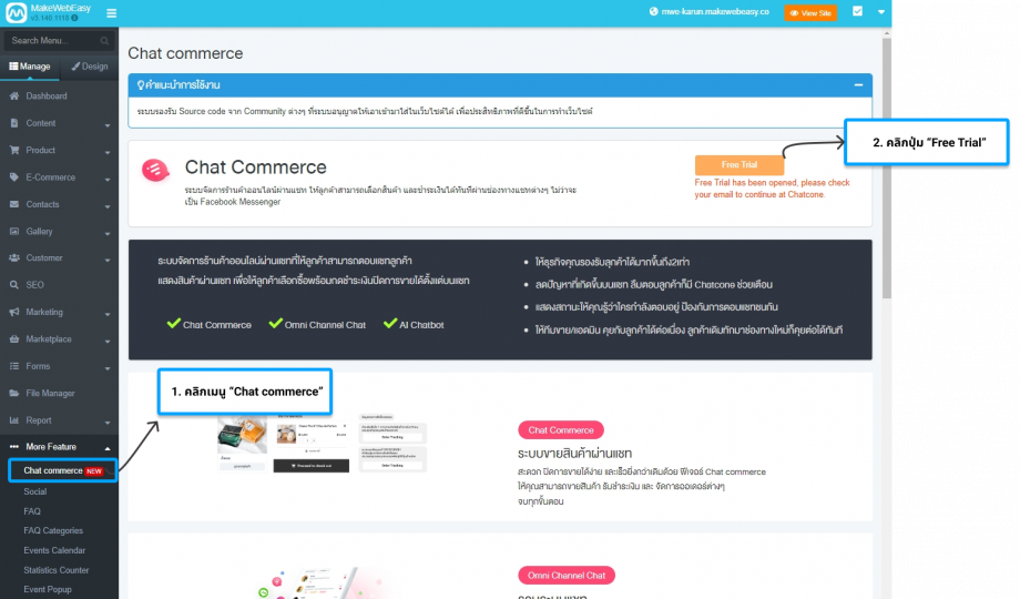 Group 1 - MakeWebEasy Blog