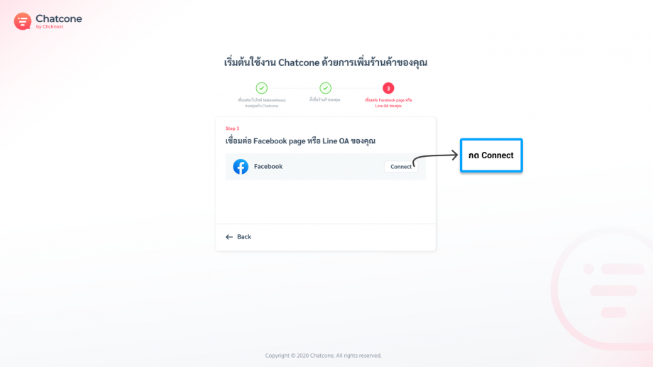 คู่มือการเชื่อมต่อ Chat commerce - MakeWebEasy Blog