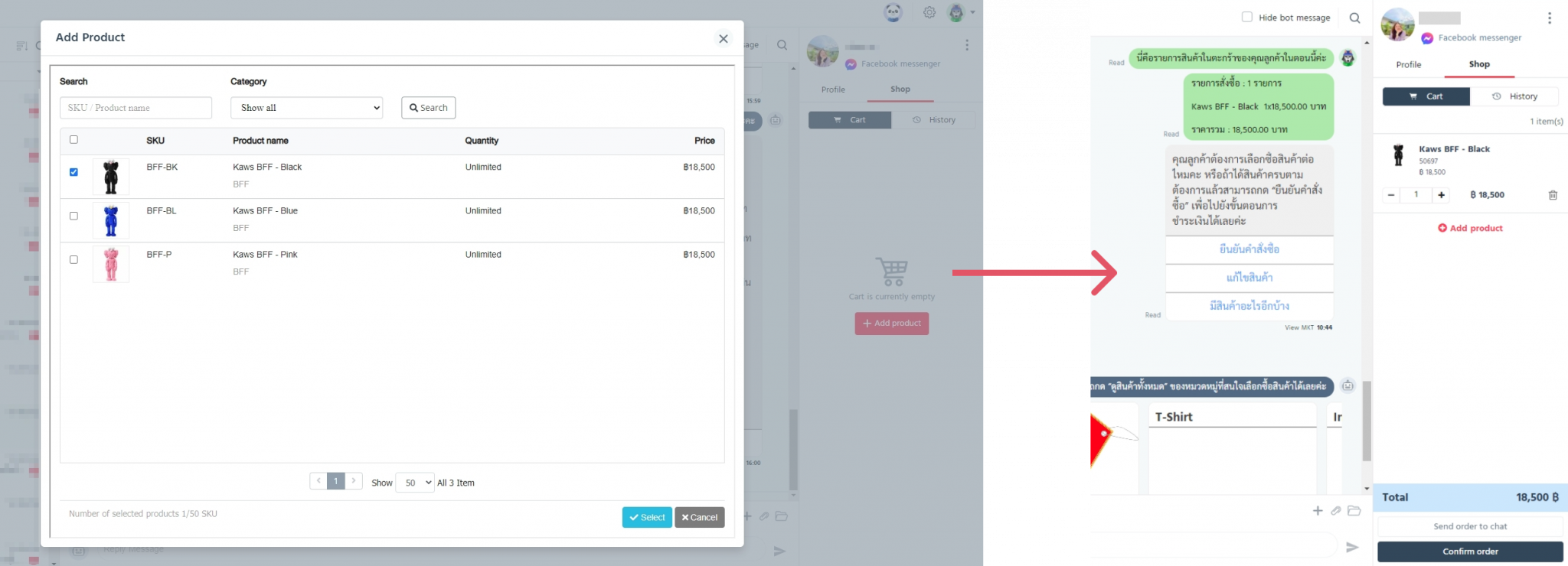 New Feature - Chat Commerce ซื้อขายสินค้าผ่านแชทได้ตลอด 24 ชม. - MakeWebEasy Blog